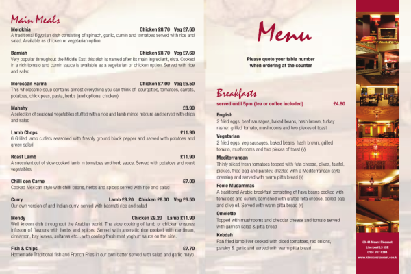 Kimos, Liverpool | AI Review Summary