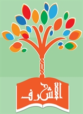 Al-Ashraf Primary School and Nursery, Gloucester
